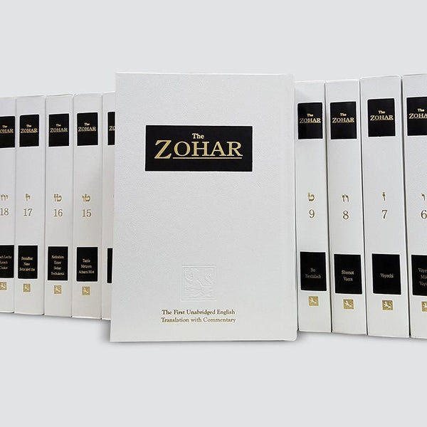 Zohar - Vol 1-23 inglés blanco – Kabbalah Centre Mexico
