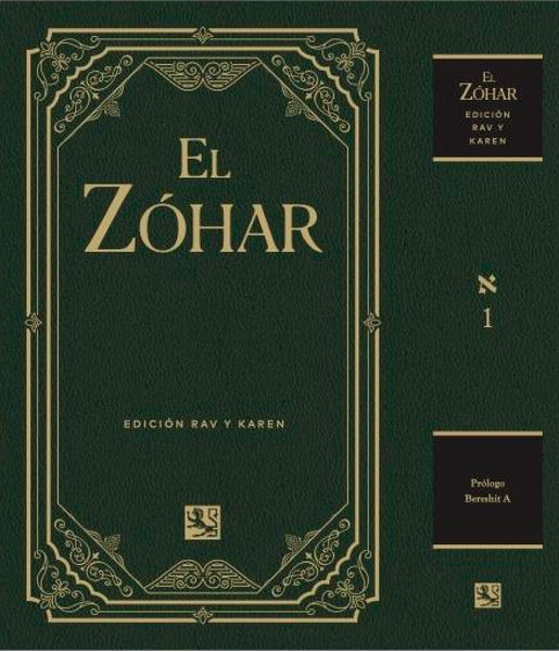 Set de Zohar Vol. 1-23 en Español (Verde) – Kabbalah Centre Mexico